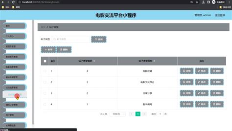 基于javaspringbootvue微信小程序电影交流平台小程序源码lw调试文档讲解等电影交流电影社区影迷交流电影爱好者电影分享电影讨论小程序平台电影小程序