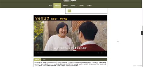 Springboot毕设项目电影推荐系统s8h13（javavuemybatismavenmysql）基于springboot的电影