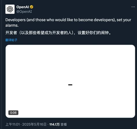 Openai Codex：云端 Ai 编程助手的“返祖” 苏米客