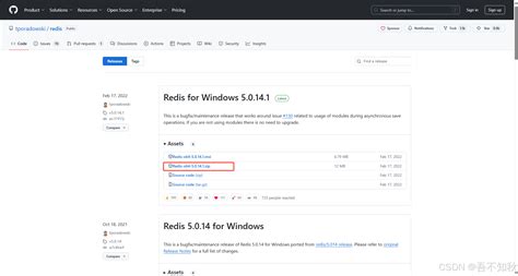 redis 安装 redis windows安装包 csdn博客