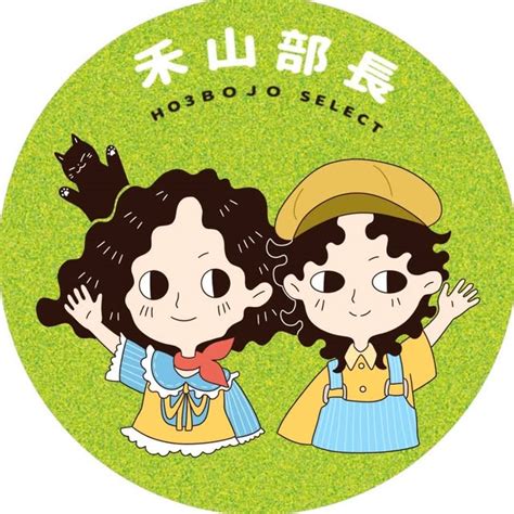 禾山部長ㄉ備用帳號 Ho3bojocb • Instagram Photos And Videos