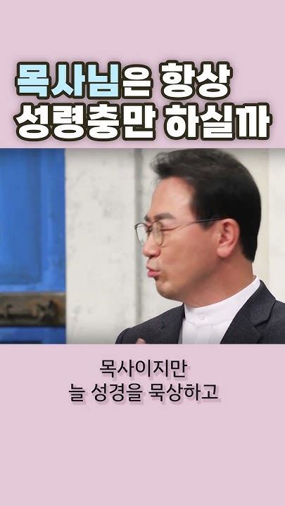 그가 너에게 모든 것을 가르치고 생각나게 하리라 Youtube