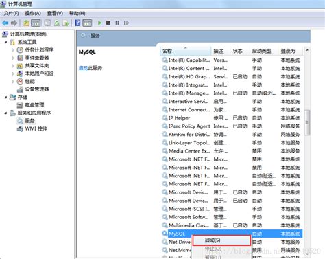 mysql找不到指定文件，安装的目录 mysqlclient安装时找不到指定路径 csdn博客