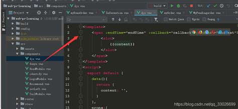 倒计时组件实现 Csdn博客 倒计时组件实现 Csdn博客