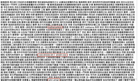 中文word2vec向量在哪里下载mob64ca14106f2f的技术博客51cto博客