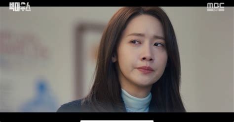 임윤아 급성 림프종 말기 판정이종석에 좋은 빅마우스 됐으면 빅마우스