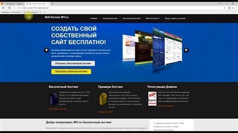 Бесплатный веб хостинг для сайта с php поддержкой youtube