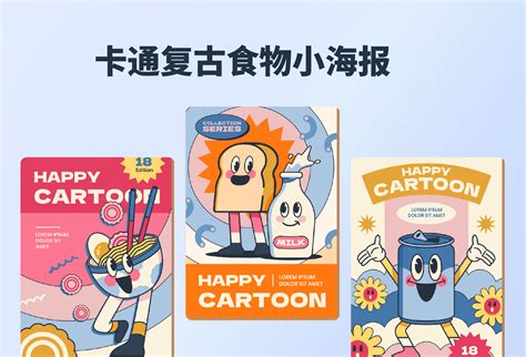 金融毛玻璃图标素材资源分享 即时设计