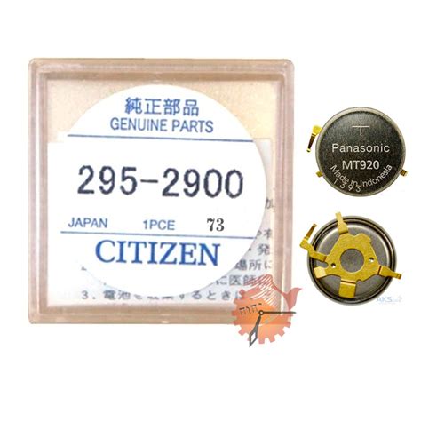 Bateria Capacitor Citizen Mt920 295 2900