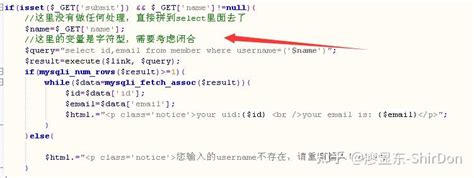 网络攻击之常见sql注入形式总结 sql注入 or 1 1 or 1 1 知乎