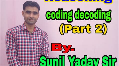 coding decoding part 2 reasoning by sunil yadav sir youtube