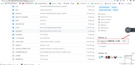 fastjson的包下载地址 fastjson jar包下载 csdn博客