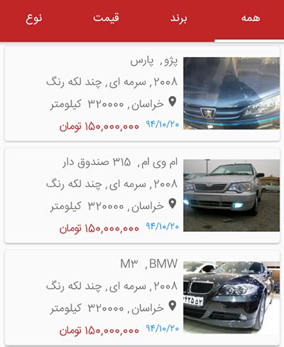 Android My RecyclerView Is Laggy Stack Overflow