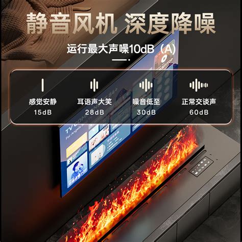 定制9d雾化壁炉：让家充满温馨与科技感的梦幻选择！ 壁炉架 淘宝百科网