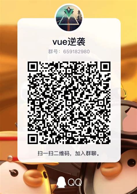 Vue3vant4vuex4入门案例 此夏唯美 博客园