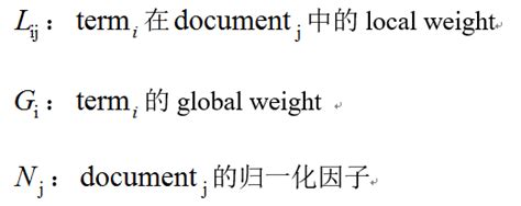 sparkml之特征提取（二）词项加权之df idf csdn博客