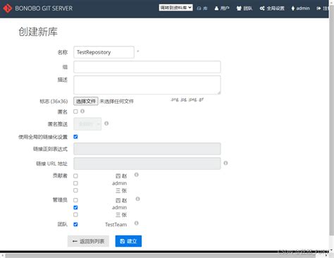 Bonobogitserver 简单使用bonobo Git Server Csdn博客