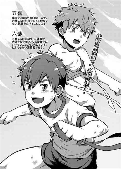 Artist Beater Nhentai Hentai Doujinshi And Manga