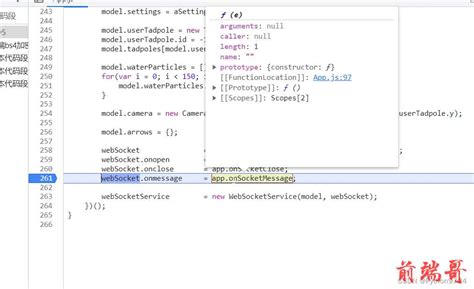 html5的 websocket， wedworker，rpc模拟的介绍和使用 前端哥