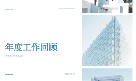 入门级ppt表格制作教程，新手进阶秘籍！