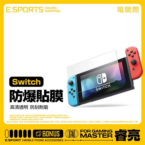 Nintendo任天堂 螢幕保護貼 適用switch Switch Oled版 鋼化玻璃膜 Ns遊戲機鋼化膜 蝦皮購物