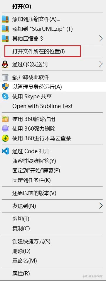 Staruml下载安装与使用本文介绍了如何下载、安装staruml以及staruml的简单使用，文中附带了staruml 掘金