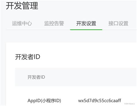 微信小程序页面创建和index页静态搭建 微信小程序项目静态界面实现 csdn博客