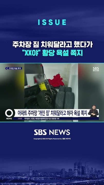 요즘 민폐족들 욕설 프린트 챌린지 함 Youtube