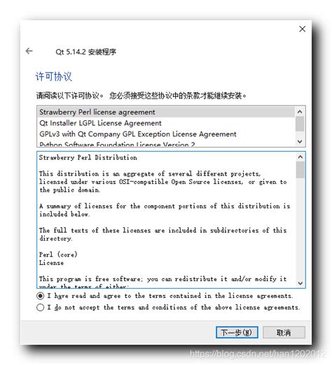 【qt】qt 开发环境安装 qt 版本 5 14 2 qt 下载 qt 安装 腾讯云开发者社区 腾讯云