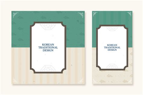 한국 전통 브로슈어 배너 디자인 02 유토이미지 상세페이지 베이직샵 일러스트 22179856