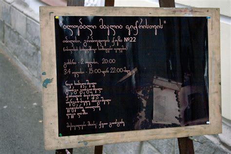 🔺2 ივლისი 🎨🏛 სამხატვრო აკადემია 🖼🍒 ჯგუფური გამოფენა ალუბალი მაკლია ფიქრისთვის ️ვიზუალური