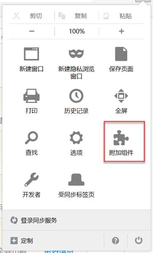 Selenium Ide加载至chrome和firefox（下载、安装） Jxba 博客园