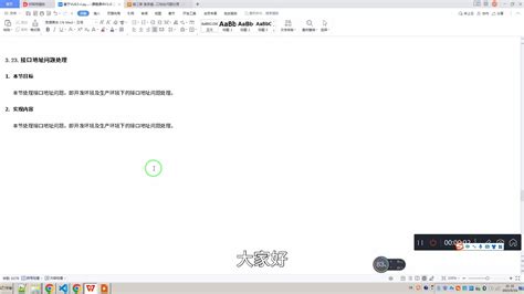 基于vue3和layui从头搭建通用后台管理系统 哔哩哔哩 bilibili