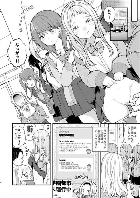 [蜜瓜動漫代購][揚げナス 仮 長瀬徹 ]子作りセックスが義務化した世界 同人誌 露天市集 全台最大的網路購物市集