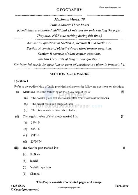 Up Board Class 12th Previous Year Question Paper