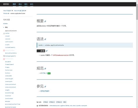 如何从上查询对象的属性、方法、事件使用说明和示例 梦人亭 博客园