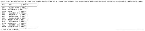 Mysql 实训5创建两个数据库并查询六个表 的代码及操作查询employees表的员工部门号和性别要求消除重复行 Csdn博客