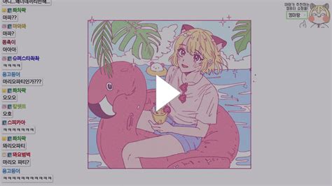 Twitch