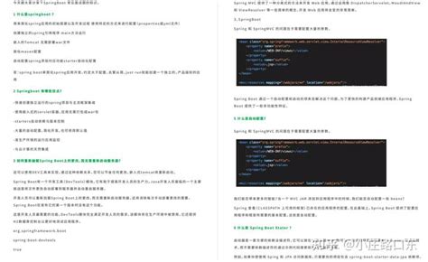 5000 页一份字节跳动 Java 面试全解手册发布瞬间登顶各大搜索栏 知乎