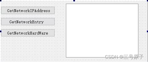 Qt网络编程 之获取基本网络信息 站长快讯 主机测评