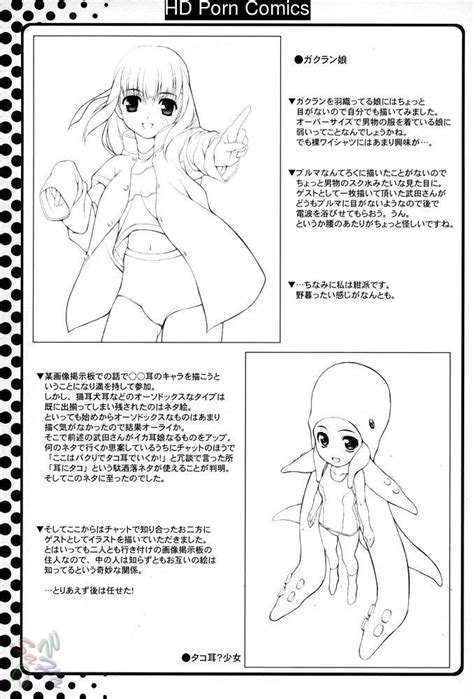 Os Tan Hesitates Operating System Eng Comic Porn Hd Porn Comics