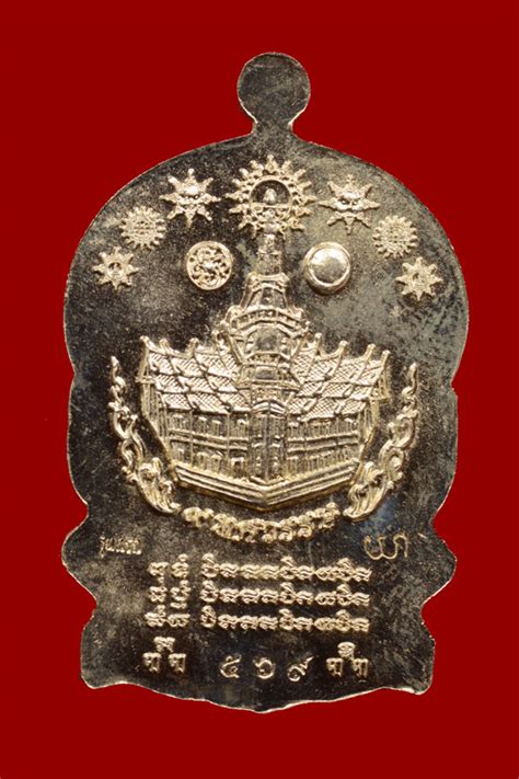 เหรียญเจ้าสัว หลวงพ่อโสธร รุ่น 9 ทศวรรษ เนื้ออัลปาก้าหน้ากากมหาชนว กล่องพระสแตนเลส Smilepra