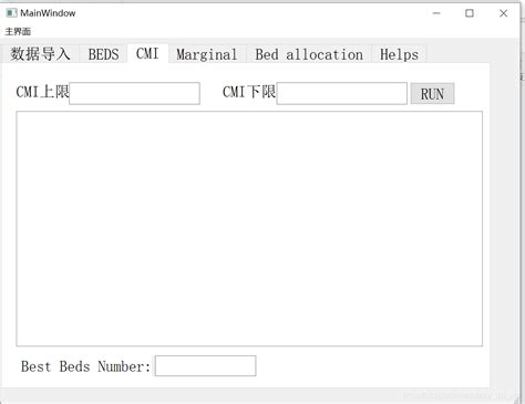 Pyqt5项目实践实现pythoncplex 求解模型后，写入gui小程序中，具体实践包括： Cplex 的 求解整数规划模型和求解结果以表的形式输出在gui界面中from Cplex