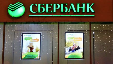Сбербанк предупредил о проблеме в работе мобильного приложения