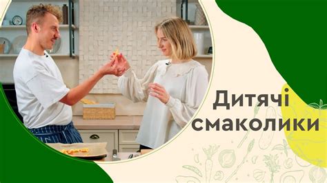 КОРИСНІ дитячі СМАКОЛИКИ 🍏 Яблучні ЧИПСИ рецепт Євген Клопотенко і Юнісеф Youtube