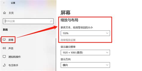 Windows软件的dpi放大缩小：改善图标太大太小的问题 知乎