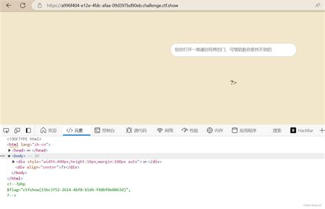ctfshow web入门 命令执行（web119、web120、web121、web122） csdn博客