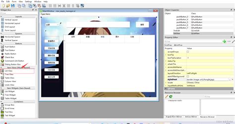 Qt Designer添加背景图片 Qtdesign插入背景图像 Csdn博客