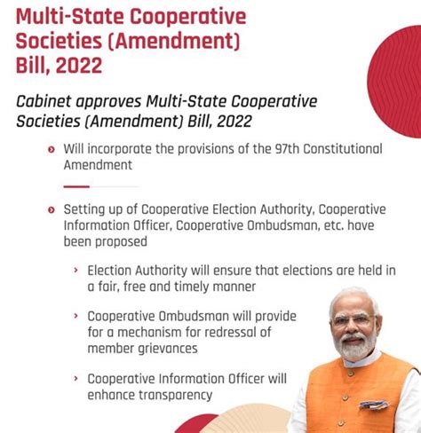 Multi State Cooperative Societies Amendment Bill 2022 Ias Gyan