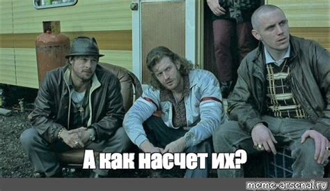 Мем А как насчет их Все шаблоны Meme